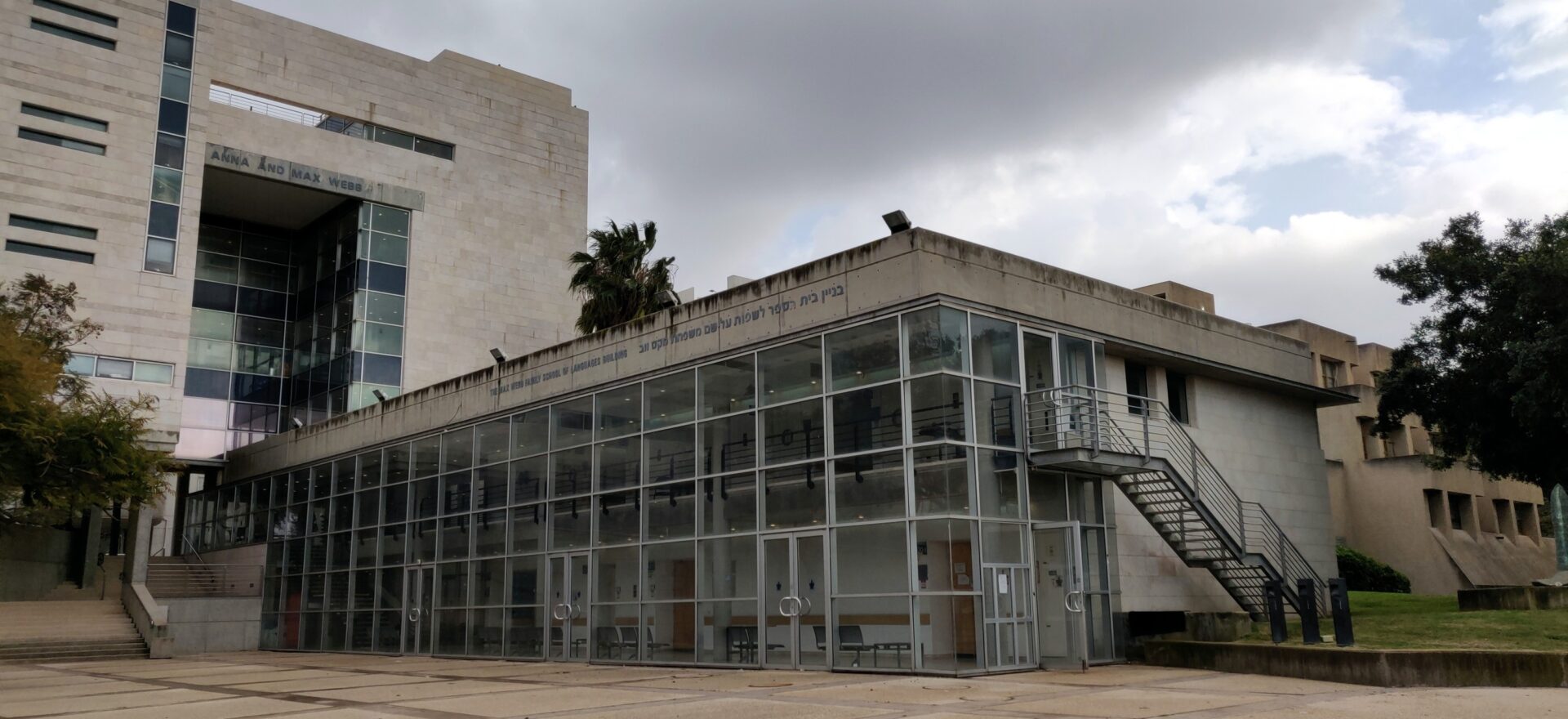 Tel Aviv University Campus Israel | Visions of Travel