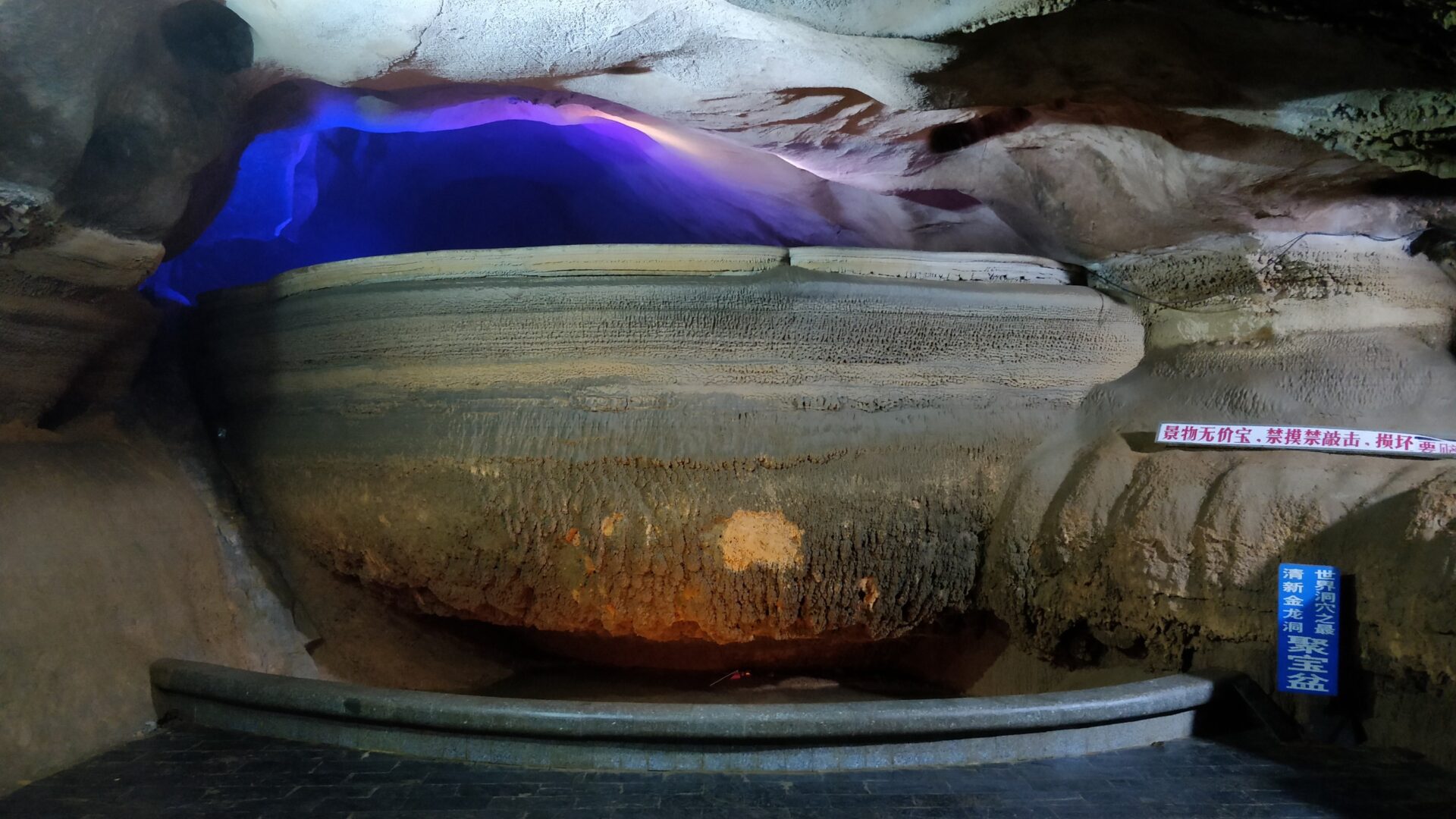 Yingxi Fenglin Corridor Scenic Area : Guangdong | Visions of Travel