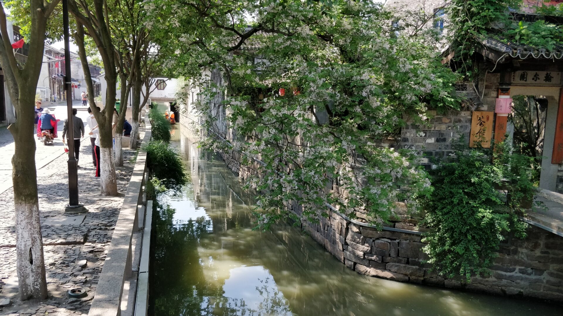 Pingjiang historical blocks : Suzhou | Visions of Travel
