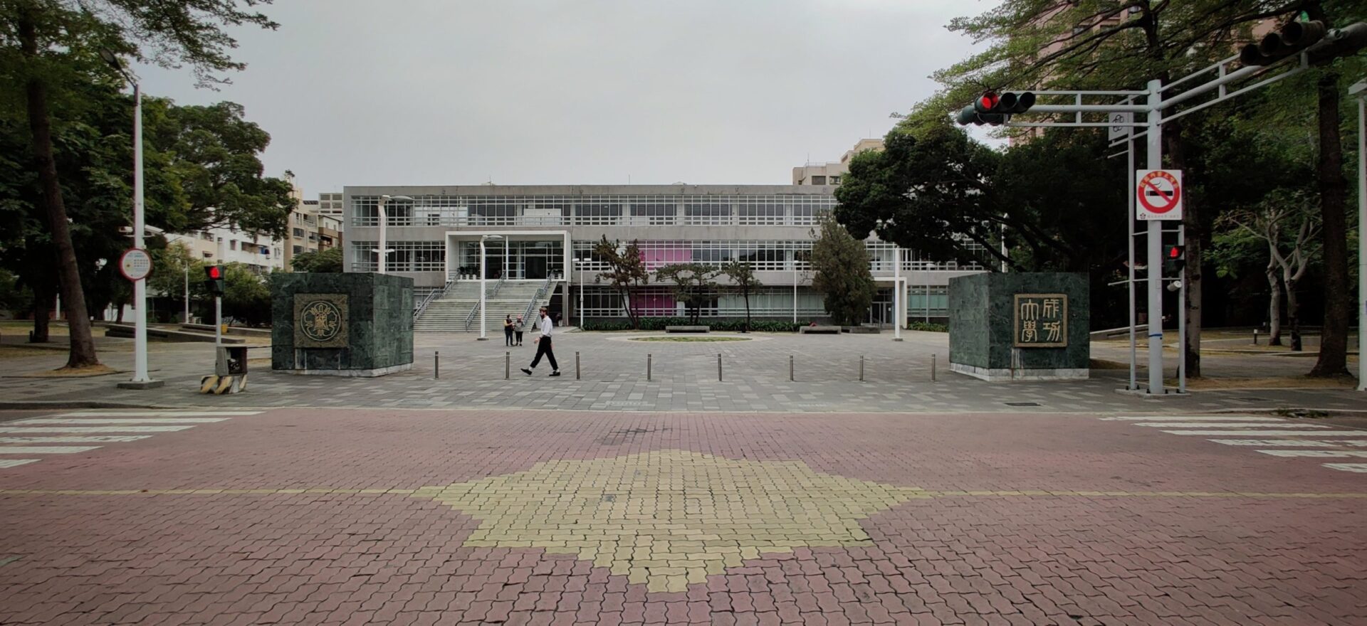 National Cheng Kung University campus : Tainan | Visions of Travel