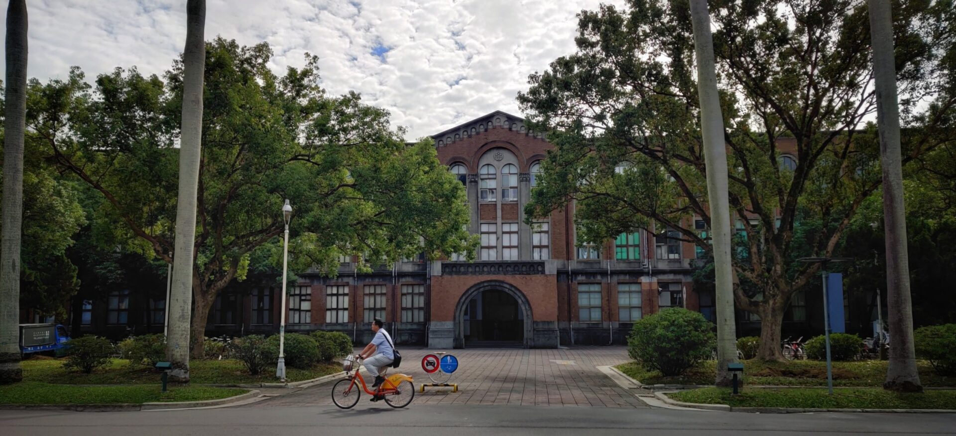 National Taiwan University campus : Taipei | Visions of Travel