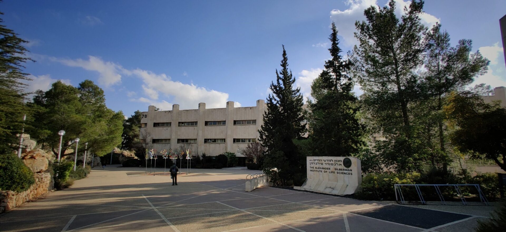 Hebrew University Givat Ram campus walk : Jerusalem | Visions of Travel