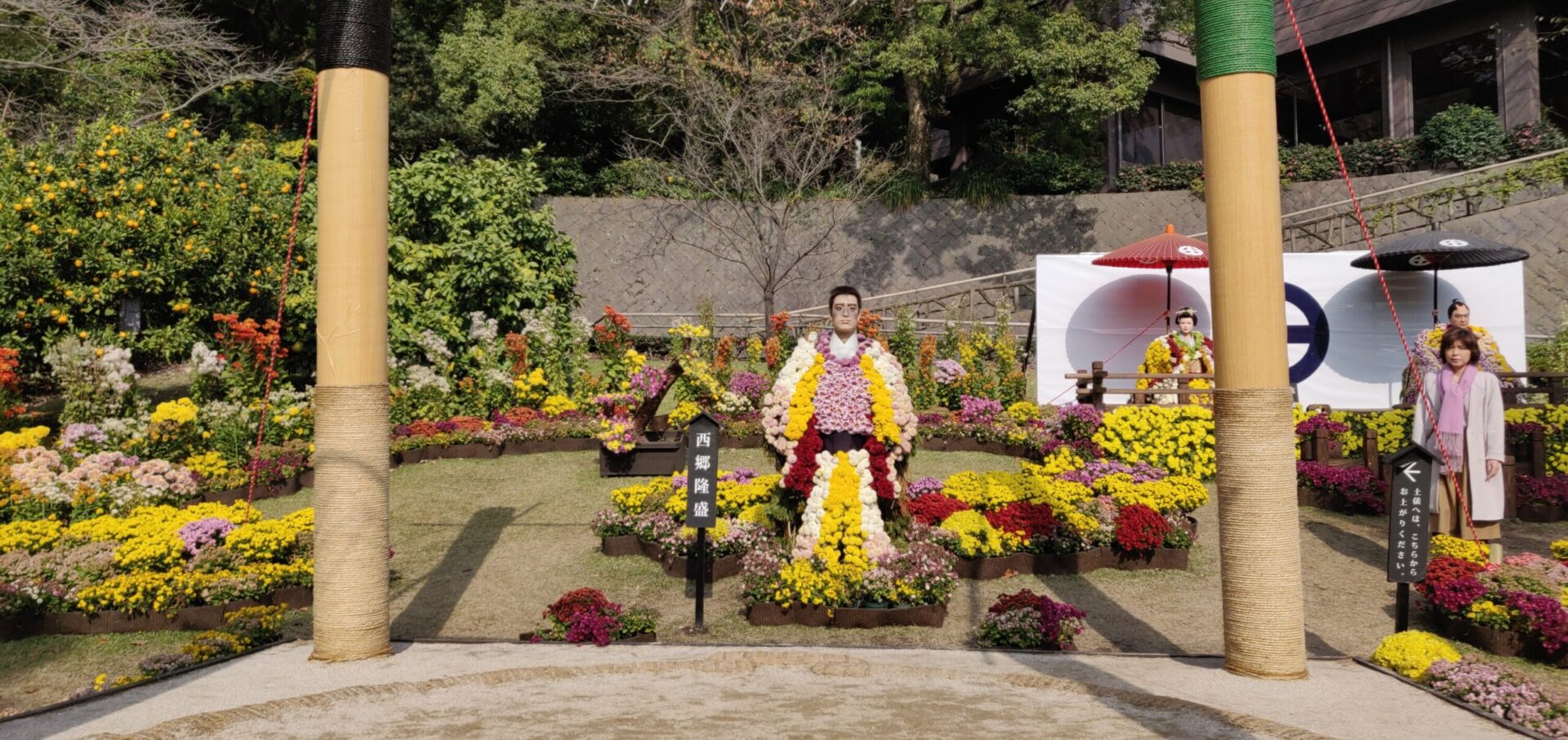 Sengan-en Gardens : Kagoshima | Visions of Travel