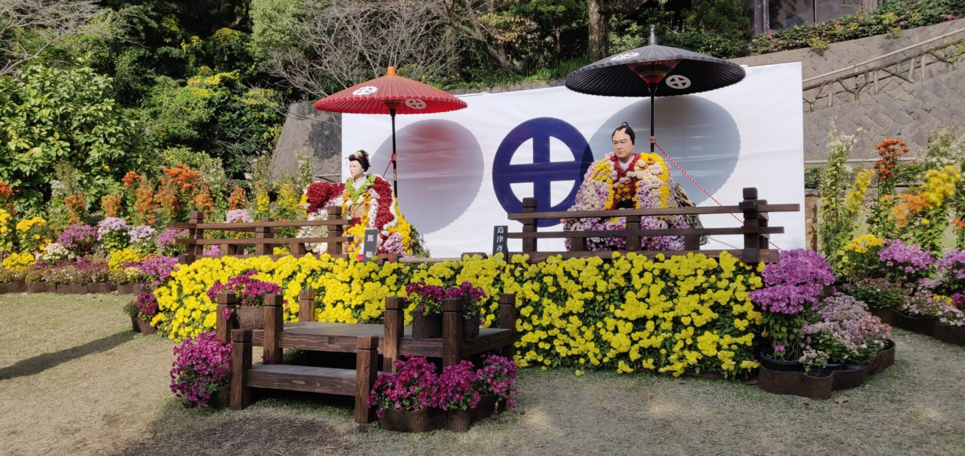 Sengan-en Gardens : Kagoshima | Visions of Travel