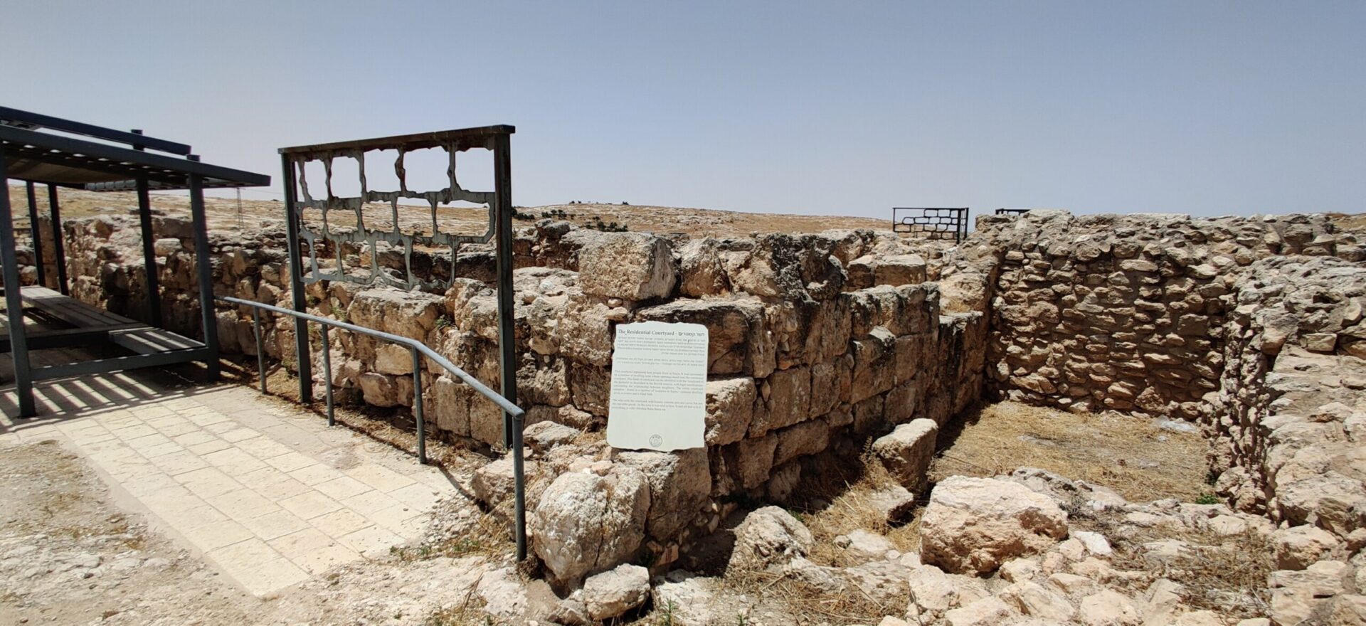 Ancient Susya National Park & Anim Synagogue | Visions of Travel