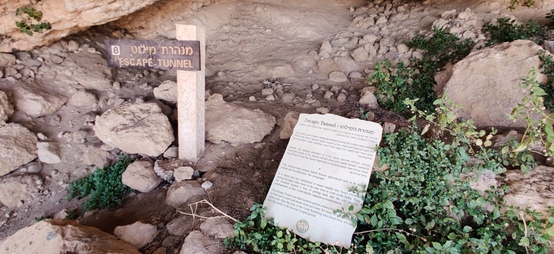 Ancient Susya National Park & Anim Synagogue | Visions of Travel