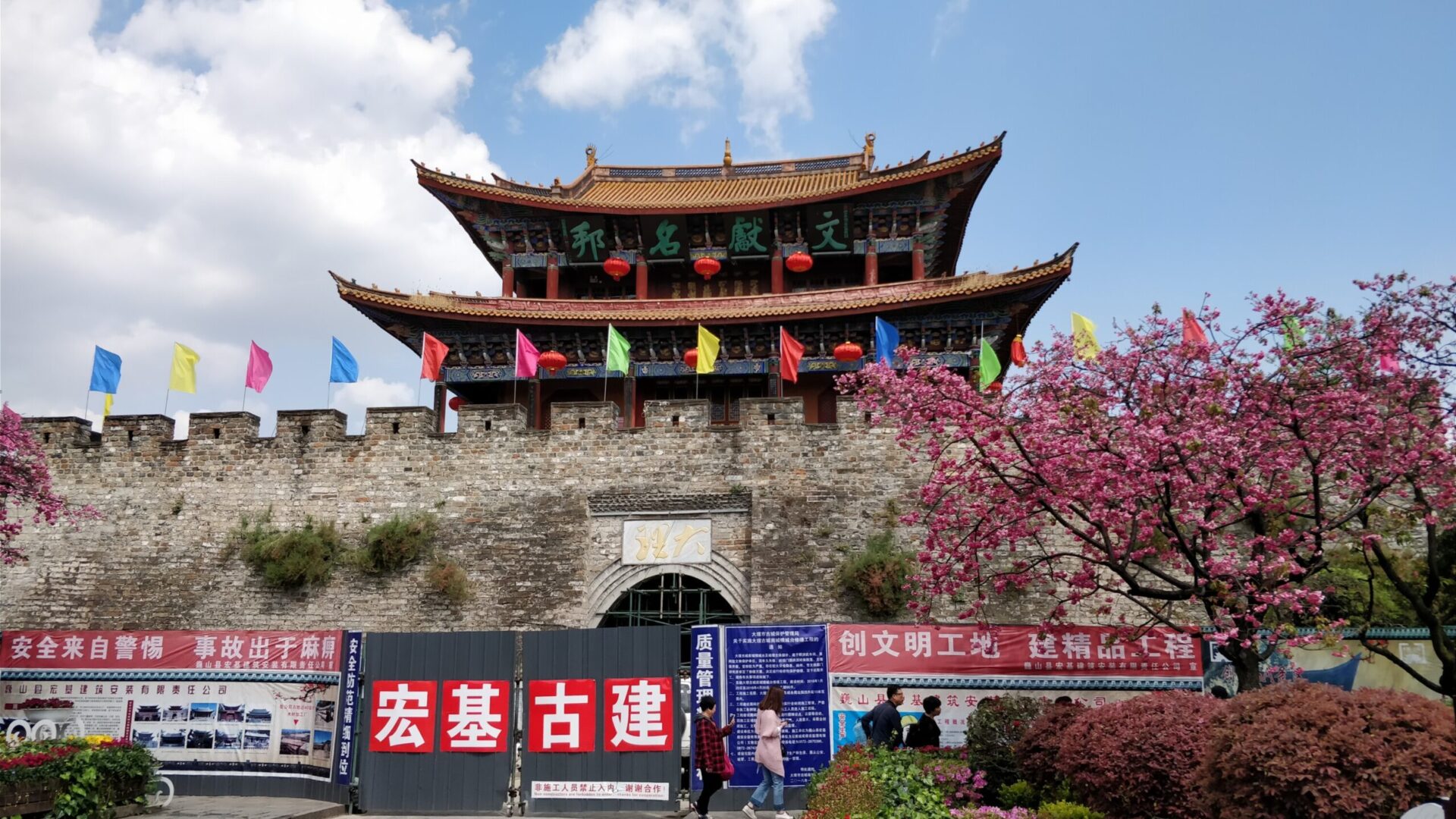 Dali old town : Yunnan | Visions of Travel