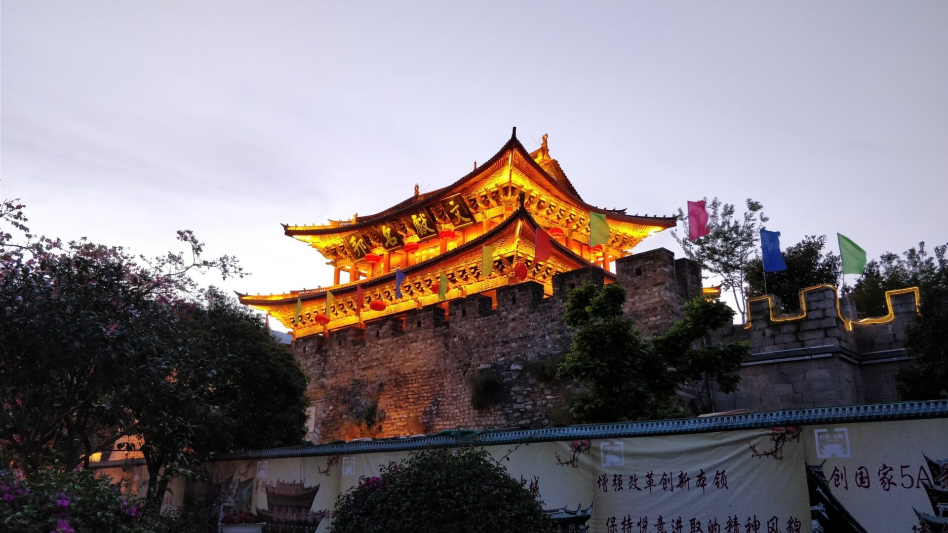 Dali old town : Yunnan | Visions of Travel