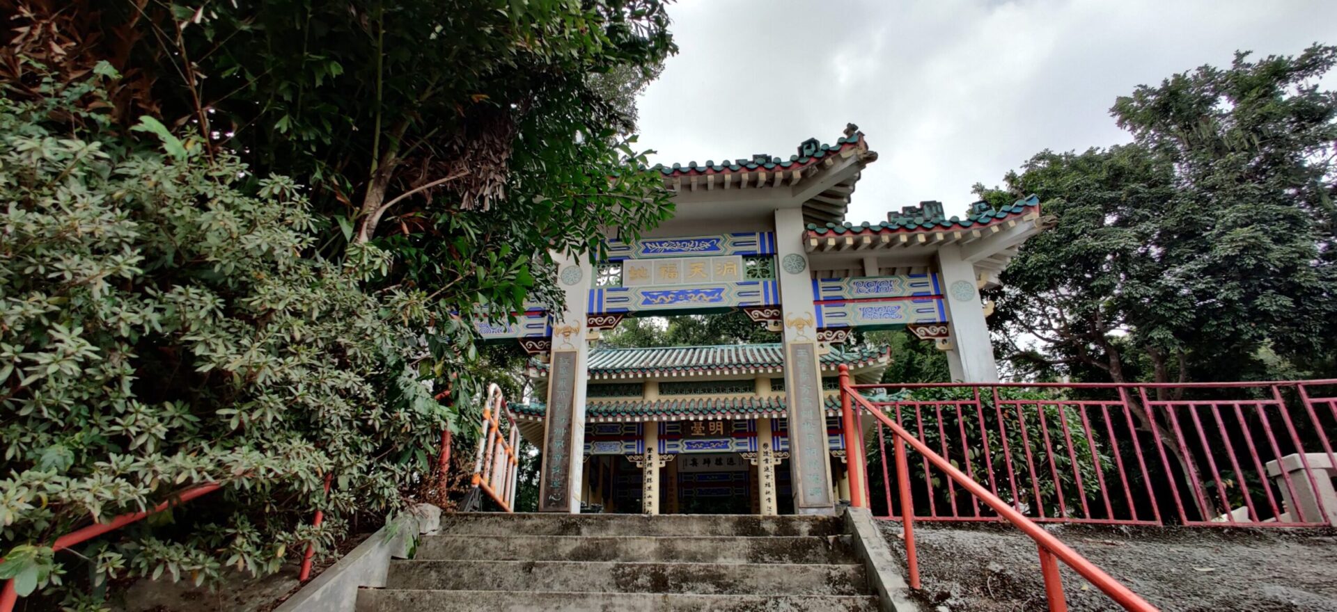 Fung Ying Seen Koon Temple and Lung Yeuk Tau Heritage Trail : Fanling ...