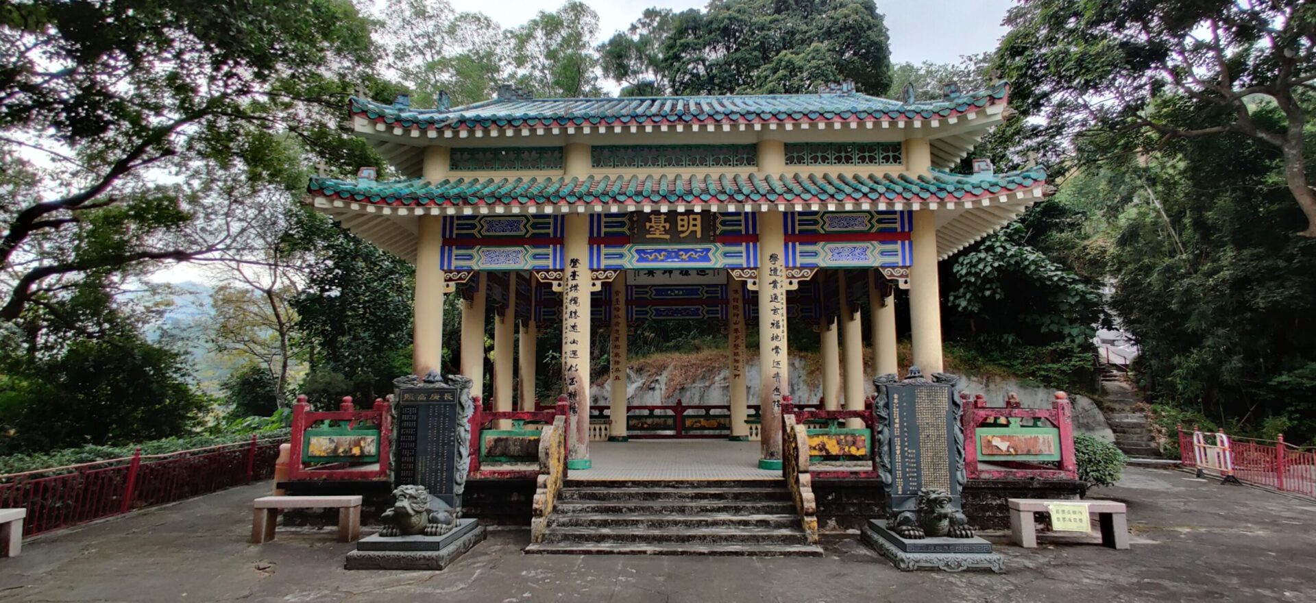 Fung Ying Seen Koon Temple and Lung Yeuk Tau Heritage Trail : Fanling ...
