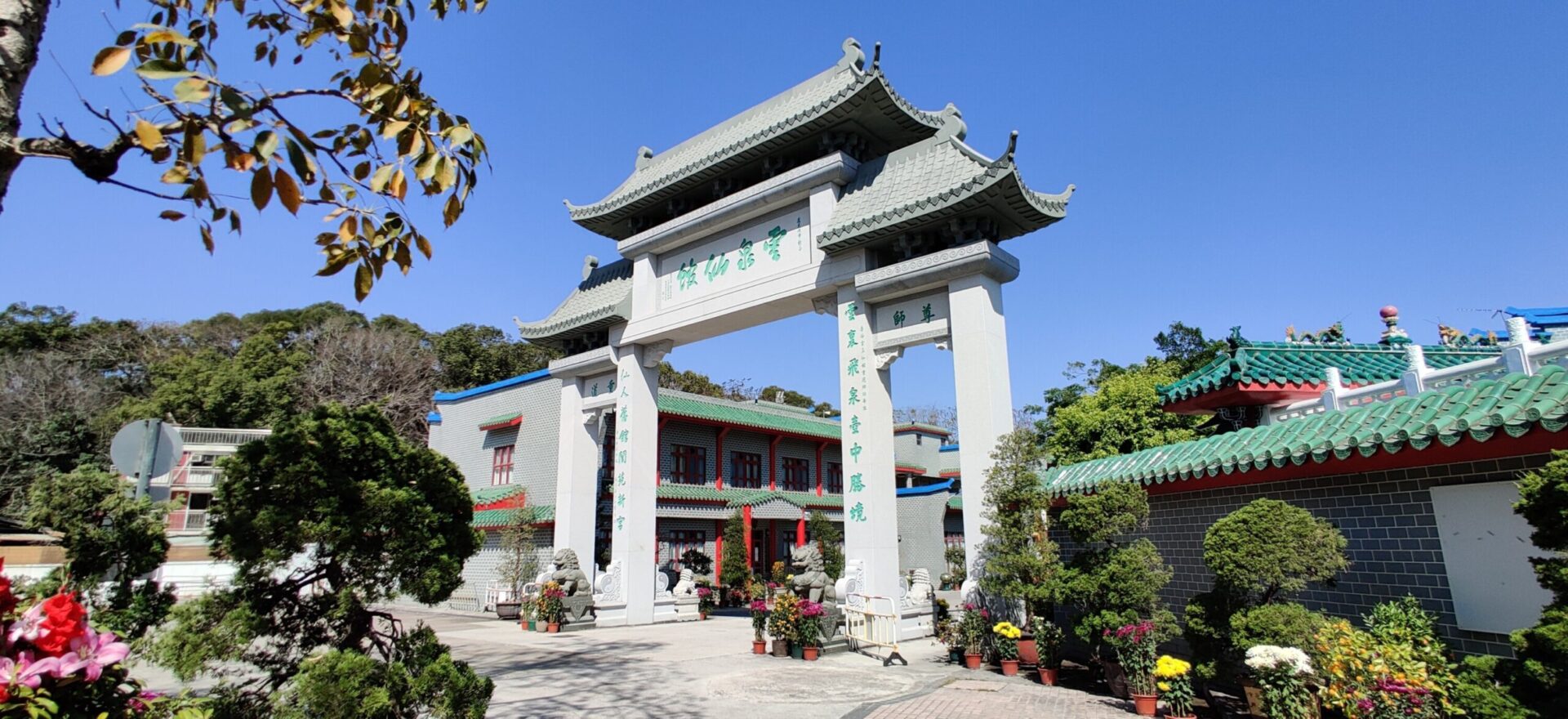 Wun Chuen Sin Koon Daoist temple : Northern Hong Kong | Visions of Travel