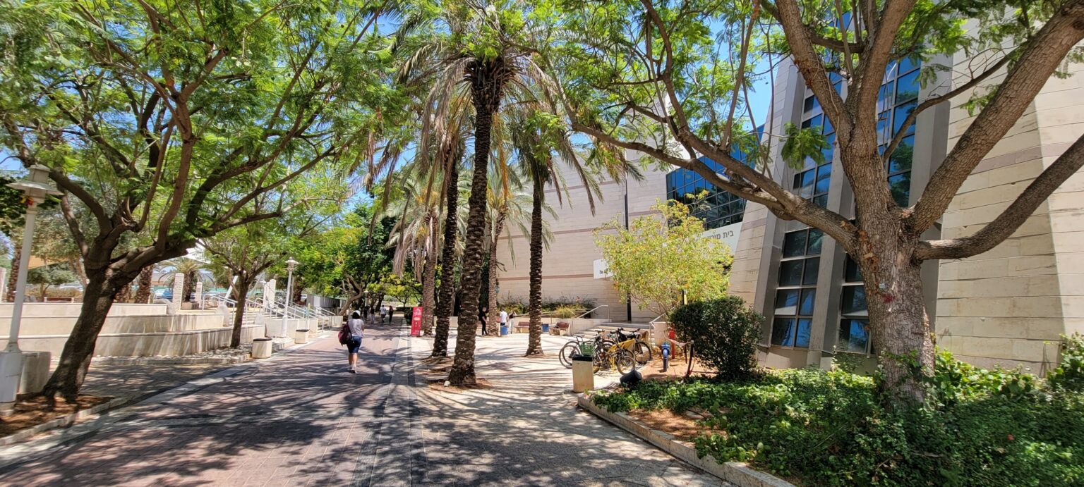 Bar Ilan University campus walk : Israel | Visions of Travel