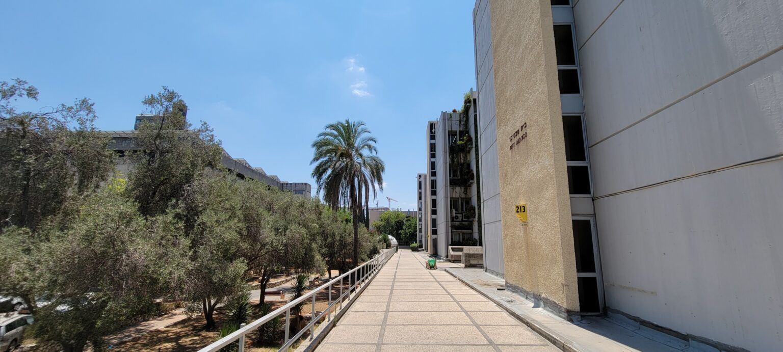 Bar Ilan University campus walk : Israel | Visions of Travel