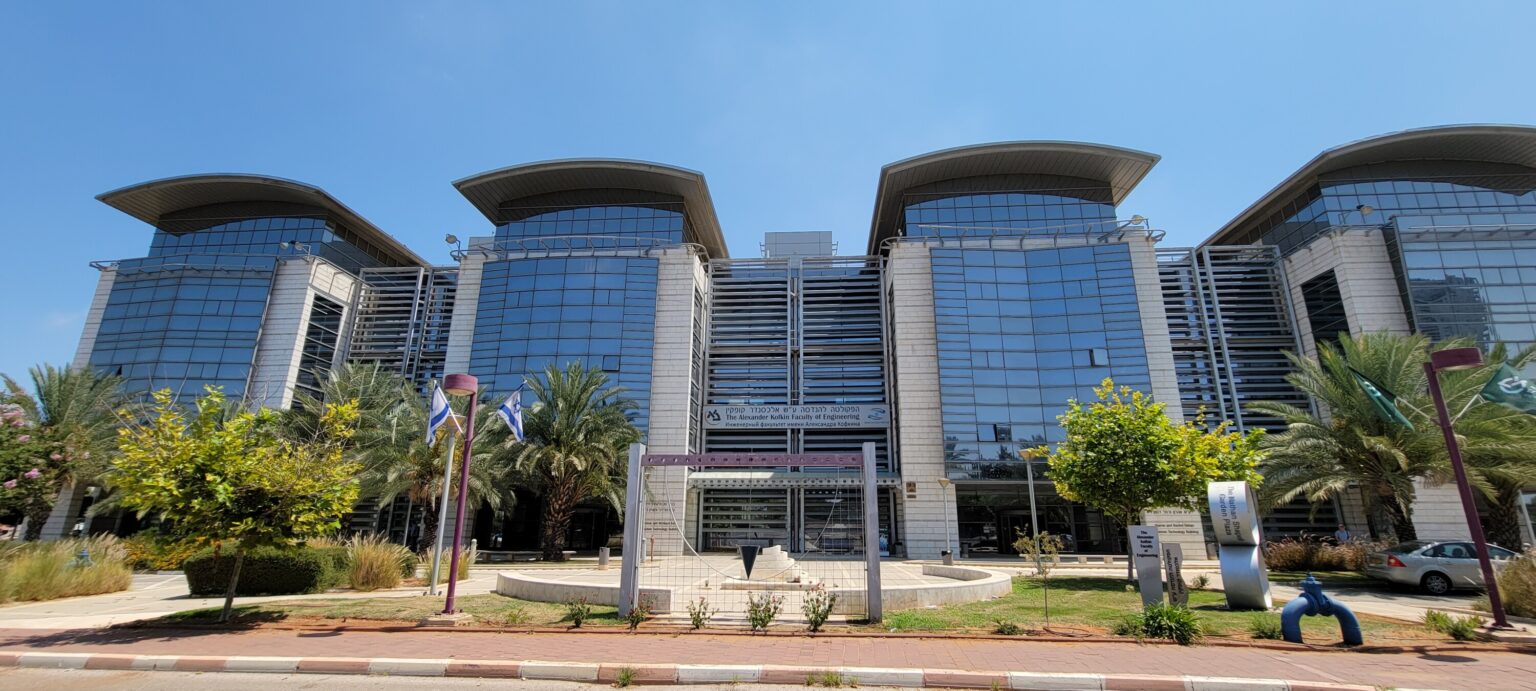 Bar Ilan University campus walk : Israel | Visions of Travel