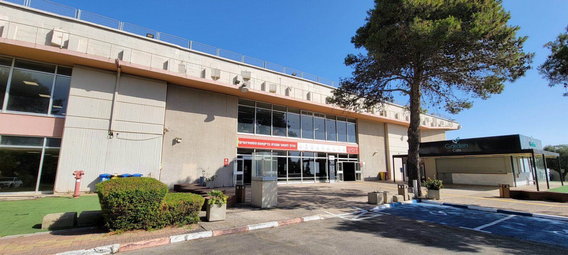 University of Haifa campus : Israel | Visions of Travel