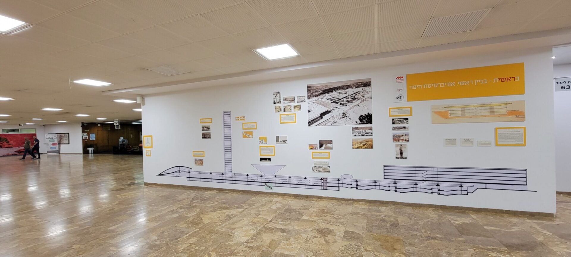 University of Haifa campus : Israel | Visions of Travel