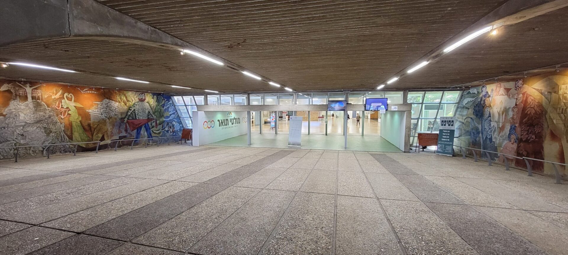 University of Haifa campus : Israel | Visions of Travel