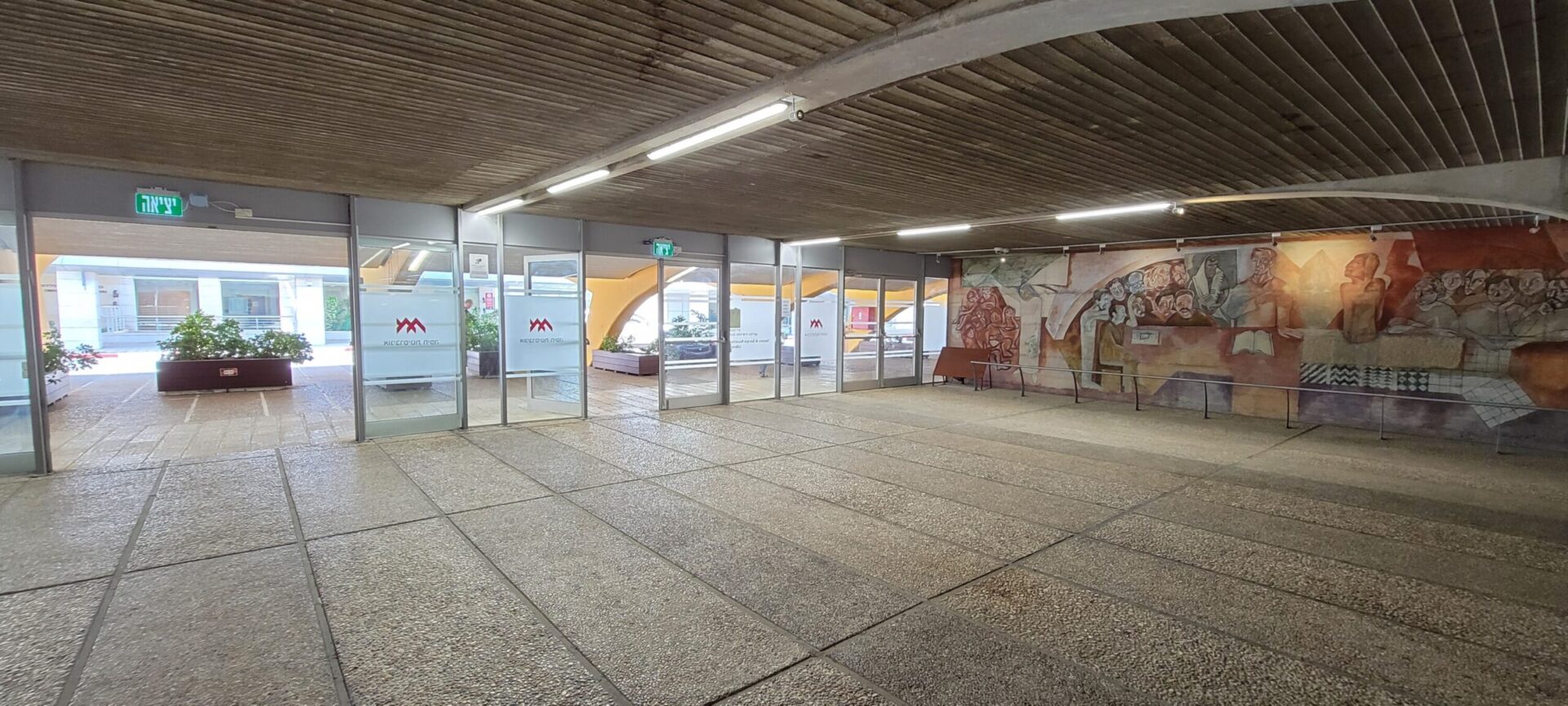 University of Haifa campus : Israel | Visions of Travel