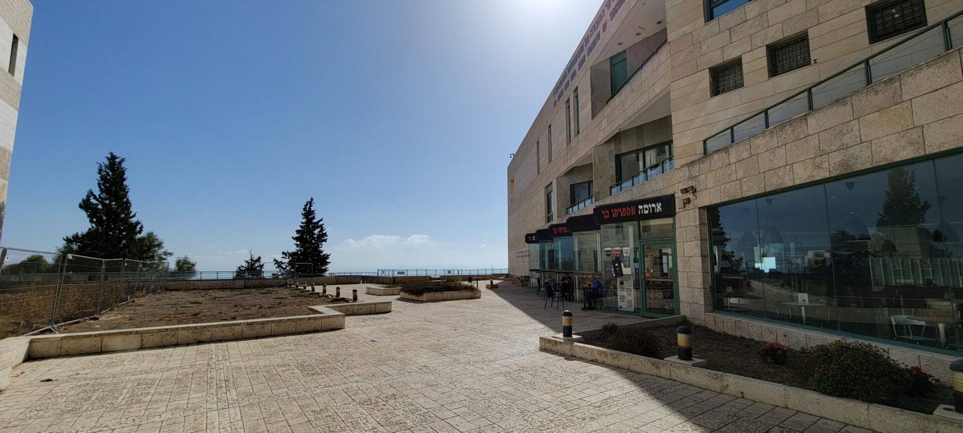 University of Haifa campus : Israel | Visions of Travel