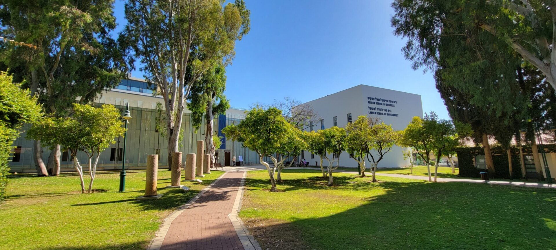 Reichman University IDC campus : Israel | Visions of Travel