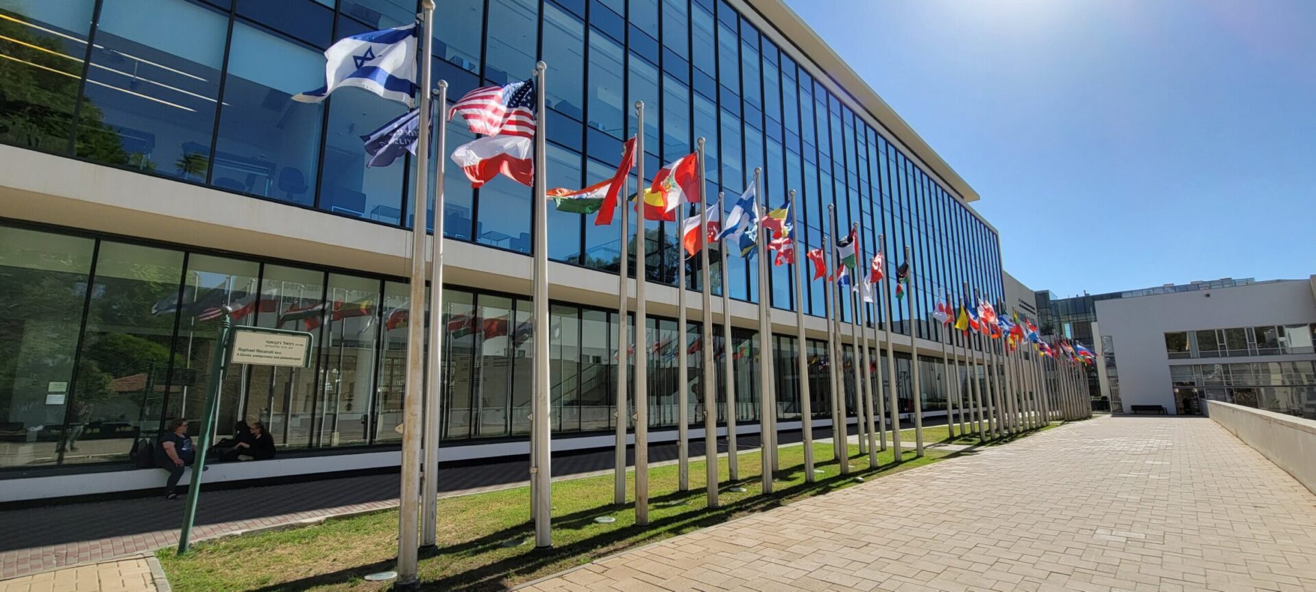 Reichman University IDC campus : Israel | Visions of Travel