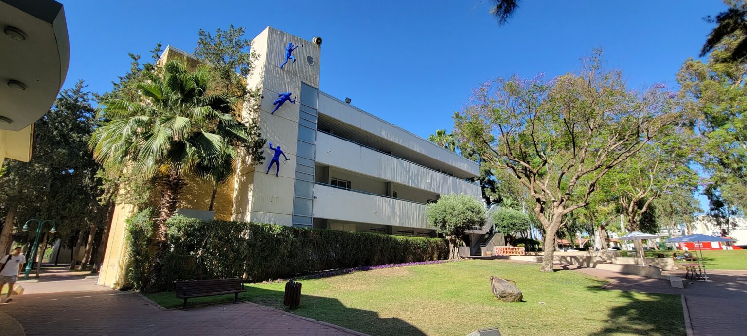 Reichman University IDC campus : Israel | Visions of Travel